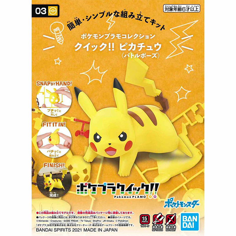 Bandai Pokemon Pikachu 03 Quick Model Kit