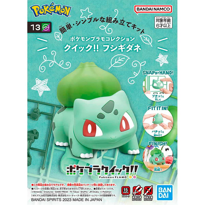 Bandai Pokemon Bulbasaur 13 Quick Model Kit